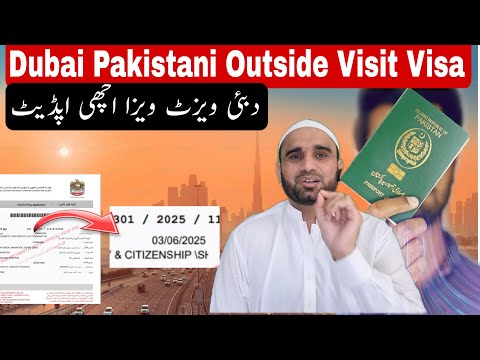 📢 **Dubai Pakistani Visit Visa Outside Good Updates | Latest Updates Pakistani Visa 2025** 🇦🇪🇵🇰
