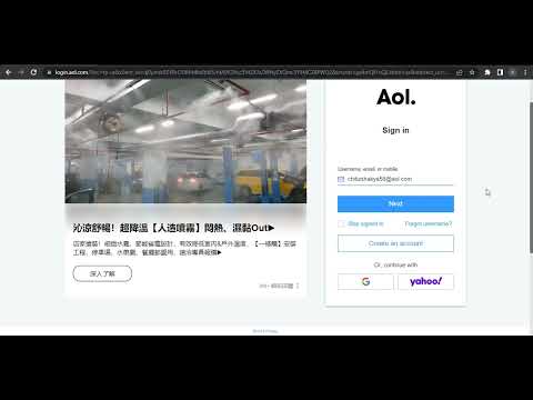 Login AOL mail on PC: How To Sign In To Aol Mail