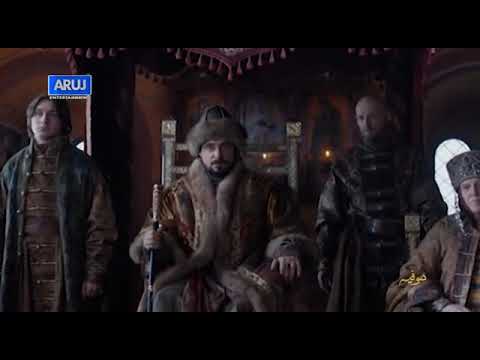 Sofia drama song - ( Aruj entertainment )