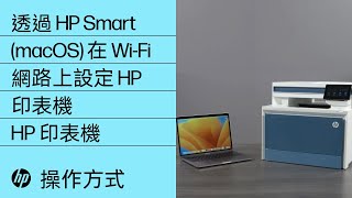 HP LaserJet M109-M112 印表機系列 軟體和驅動程式下載 | HP® 支援