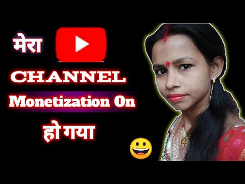 मेरा youtube Channel Monetization On हो गया😀|| daily routine vlog || rumpa sen || manoj dey