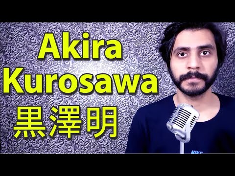 How To Pronounce Akira Kurosawa 黒澤明