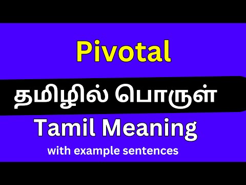 Pivotal meaning in Tamil/Pivotal தமிழில் பொருள்