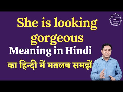 She is looking gorgeous meaning in Hindi | She is looking gorgeous ka matlab hai | English to hindi
