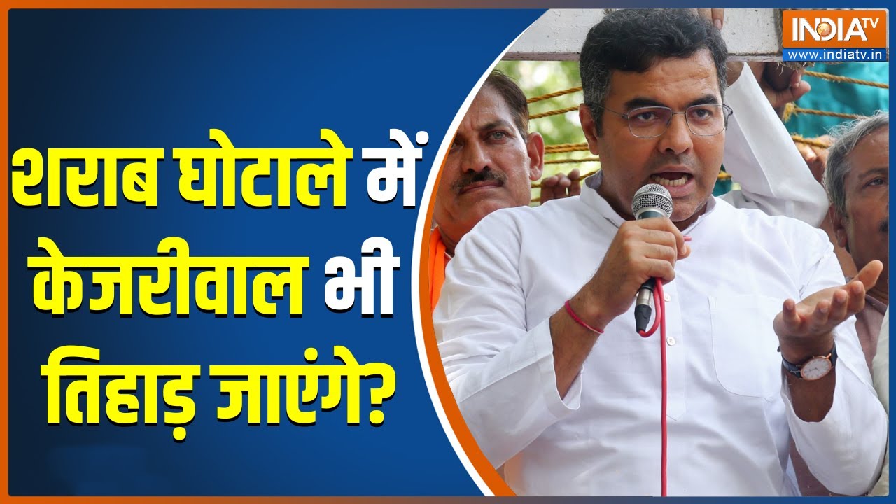 Pravesh Verma Exclusive Interview: प्रवेश वर्मा ने शराब घोटाले पर किए ...