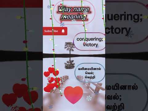 #goodevening #name #meaning #vijay #happy #goodnight #cute #love #stories #students #teacher #memes