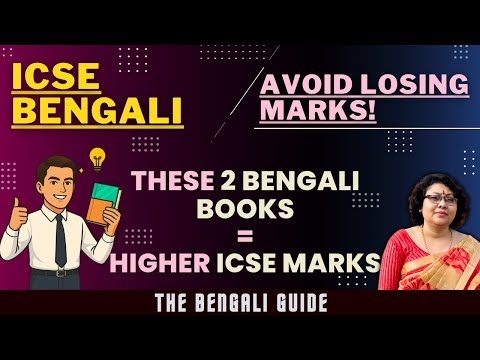 ICSE Bengali: Don't Choose the WRONG Book! (Class 9 & 10)