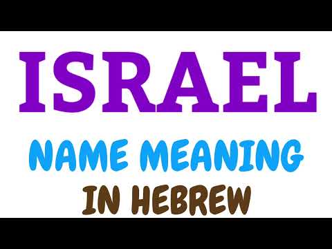 ISRAEL Meaning In Hebrew | ISRAEL meaning in English | ISRAEL name meaning In Hebrew