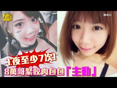 肉包包我有話跟大家說：我男友綠光罩頂 - ott板 - Disp BBS