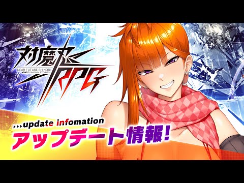 人気ポスト(@taimanin_rpg) - Yahoo!リアルタイム検索