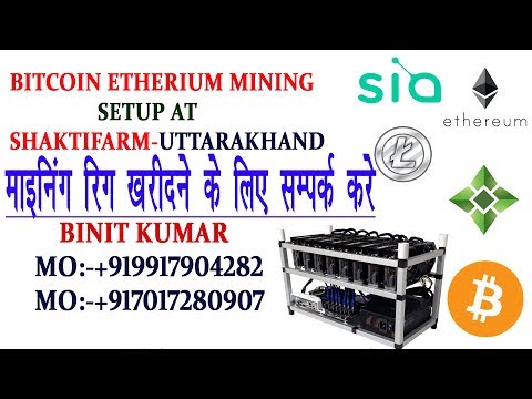 Mining Rig - GPU Mining Rig Latest Price, Manufacturers & Suppliers