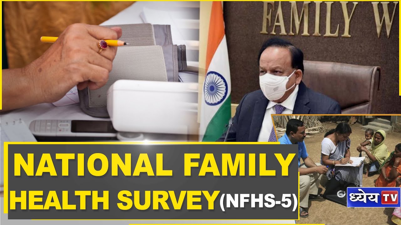 DNS: NATIONAL FAMILY HEALTH SURVEY (NHFS-5) DATA