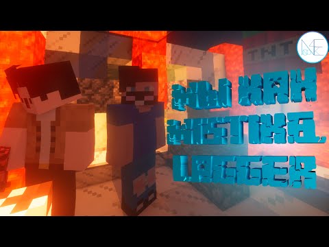 Steam Community :: Video :: 🕷МЫ КАК MISTIK & LAGGER / ПРОХОЖДЕНИЕ КАРТ В МАЙНКРАФТ #2 #minecraft ...