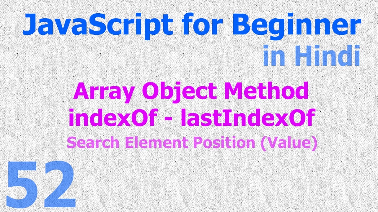 52  JavaScript Hindi - Beginner Tutorials - Array Object Method - indexOf lastIndexOf
