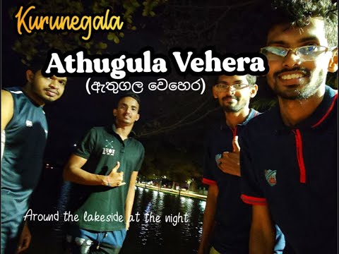 View from Ranthaliya Wewa listening to Athugala Wehera ft @Sanduwaproduction