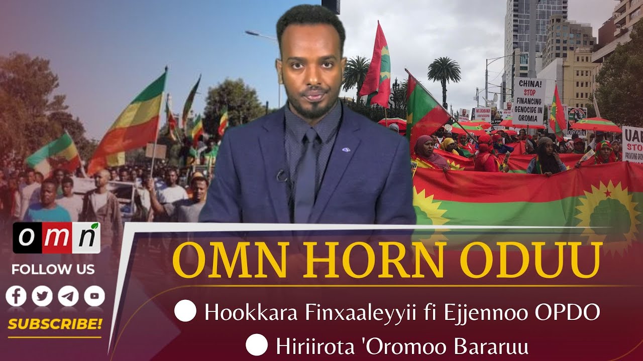 OMN Horn ODUU  (Muddee 16,2022)
