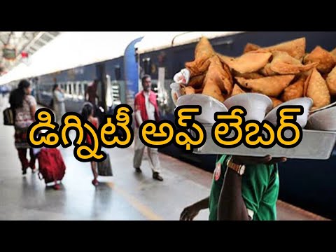 Dignity Of Labour #voice of telugu #telugukadhalu #telugumotionalstories #telugumoralstories