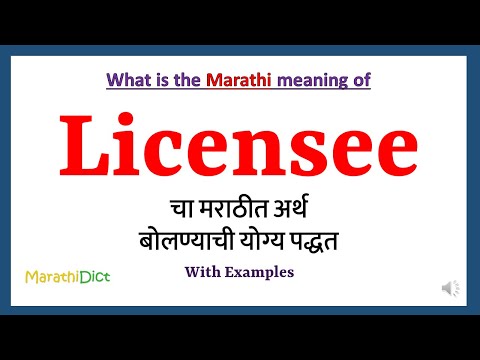 Licensee Meaning in Marathi | Licensee म्हणजे काय | Licensee in Marathi Dictionary |