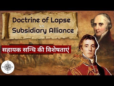 Decoding the Subsidiary Alliance System