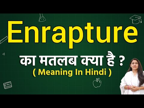 Enrapture meaning in hindi | enrapture ka matlab kya hota hai | Word meaning