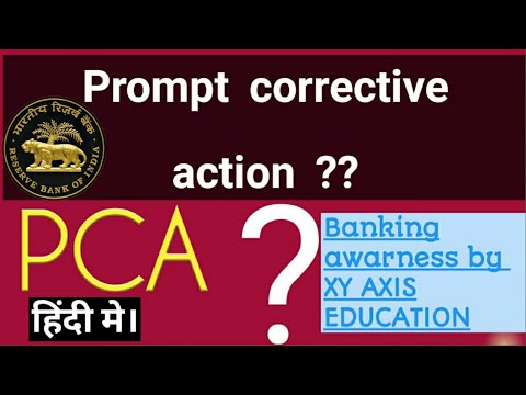 Prompt Corrective Action By RBI - Explained In Hindi