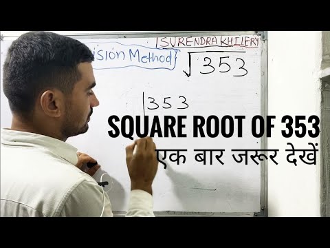 Square Root Of 353 In Hindi | Vargmul Nikalna | Surendra Khilery | Class 8
