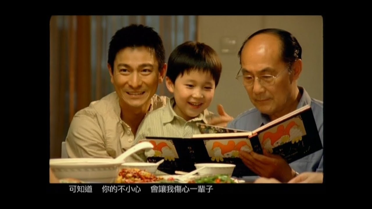 Heart And Liver Baby by Andy Lau from Hong Kong | Popnable