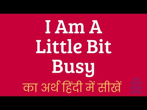 I Am A Little Bit Busy Meaning In Hindi | I Am A Little Bit Busy ka matlab kya hota hai ?