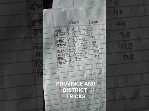Trick to remember all district of 7 province of Nepal