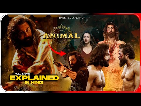 Animal Movie (2023) Explained In Hindi | Animal Ending Explained | Animal full Story | Hitesh Nagar