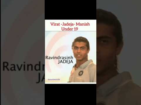 under 19 Cricket virat kohli, jadeja, Manish Pandey #shorts