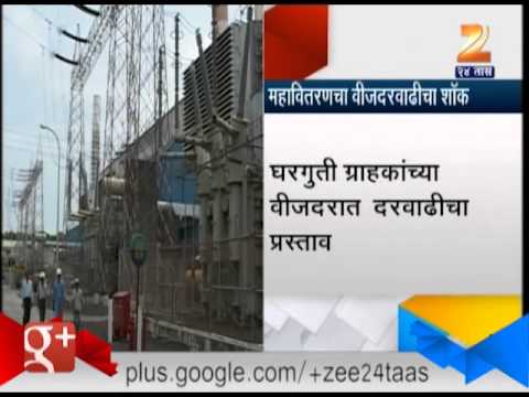MSEB per Unit Electricity Rate Hike