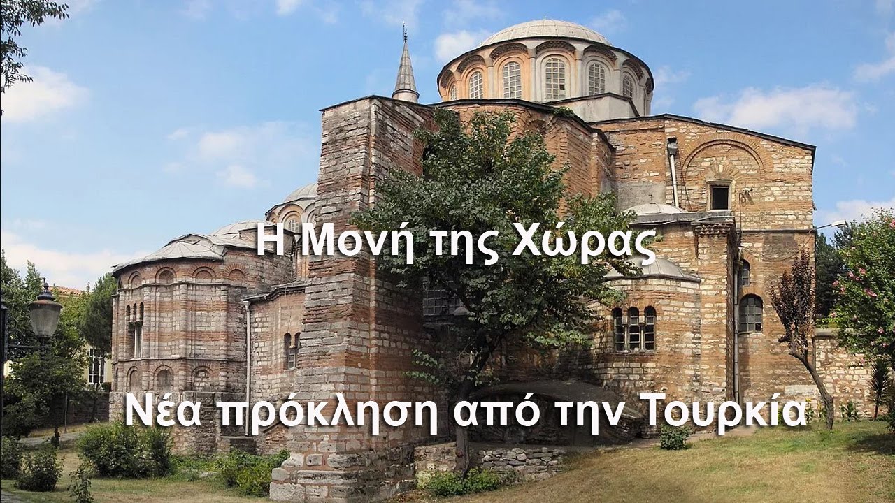 Ανδρέας Καλογερόπουλος: “«ΜΕΓΑΛΗ ΕΘΝΙΚΗ ΚΑΙ ΧΡΙΣΤΙΑΝΙΚΗ ΠΡΟΣΒΟΛΗ ...