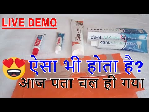Toothpastes at Best Price in India