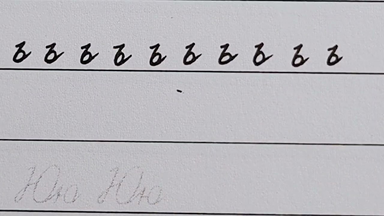 Practicing the Russian cursive letter ь (Beginner Level)