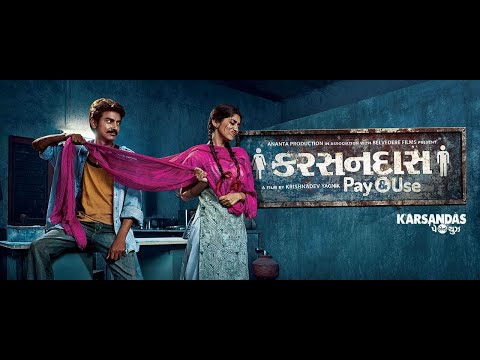 Karsandas Pay and Use Full Gujarati Movie 2017 with English Subtitle I #KarsandasPayandUse I