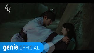 [情報] 白晝之月 OST Part.1 - O.WHEN - PTT評價