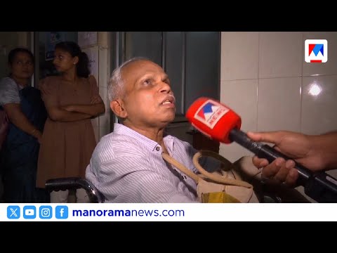 കണ്ണൂരില് തെരുവുനായ ആക്രമണം വീണ്ടും; 16 പേര്ക്ക് കടിയേറ്റു | Kannur Stray Dog