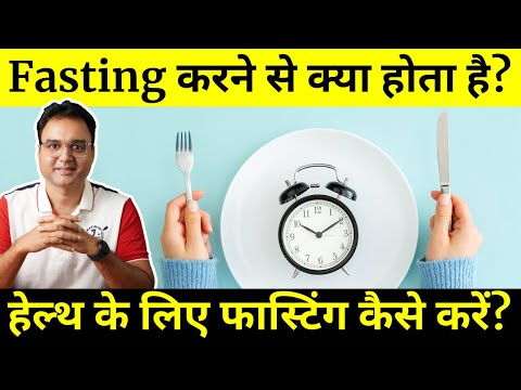 The Science of Intermittent Fasting: How It Works, What to Expect, and Why It's Beneficial