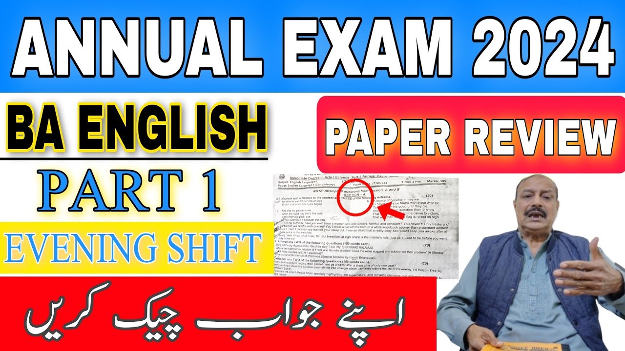 BA ENGLISH PART 1 | Paper Review | Annual Exam 2024 | Punjab University | Prof Tanveer
