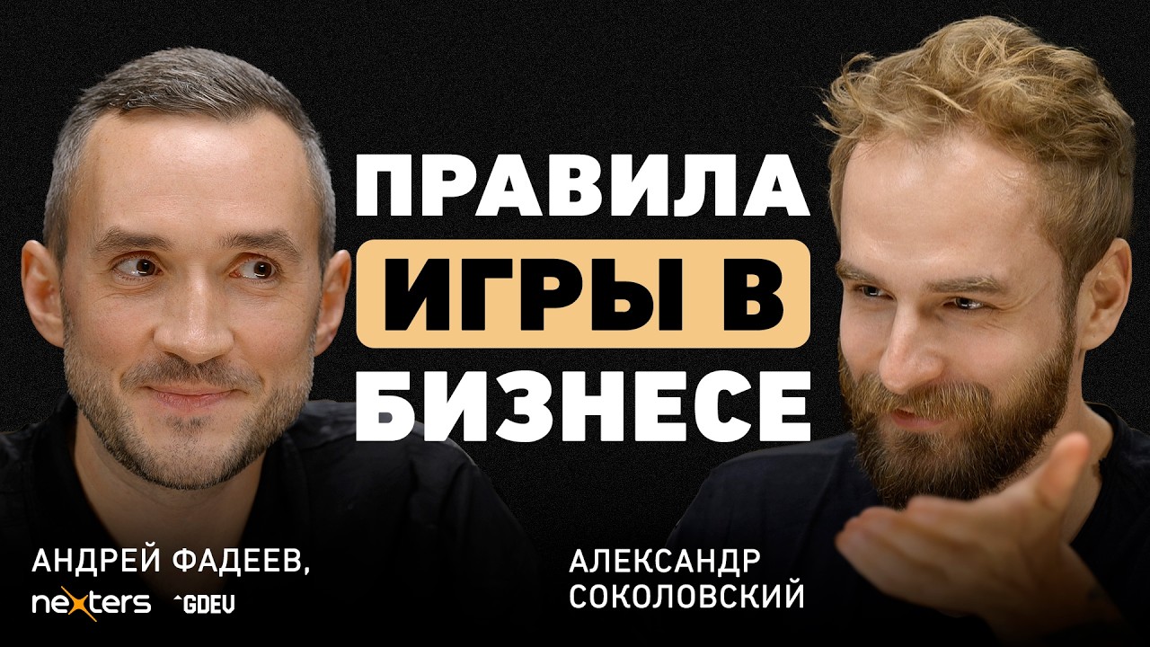 The Focus Paradox: Insights from Andrey Fadeev on Adaptability ...