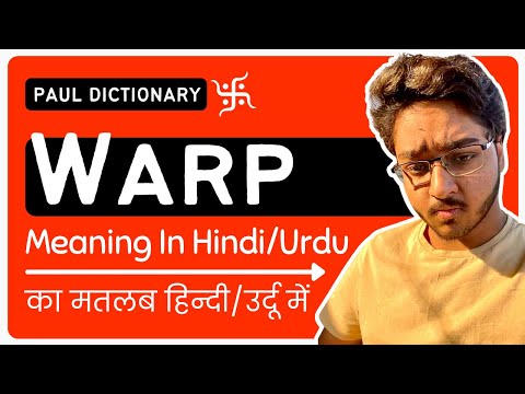 Warp Meaning in Hindi/Urdu | Meaning of Warp | Warp ka matlab? | Warp क्या है?