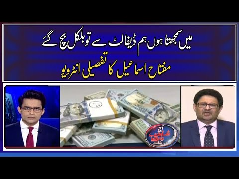 Exclusive interview with Miftah Ismail - Shahzeb Khanzada - 19th July 2022