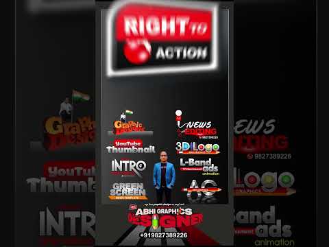 3D logo animation video PNG file JPG file | #3danimation