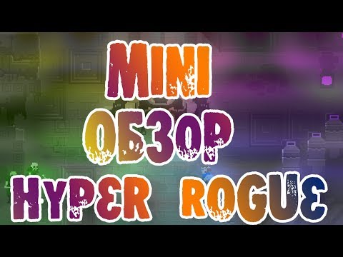Steam Community :: Video :: Первый Взгляд На Hyper Rogue ...
