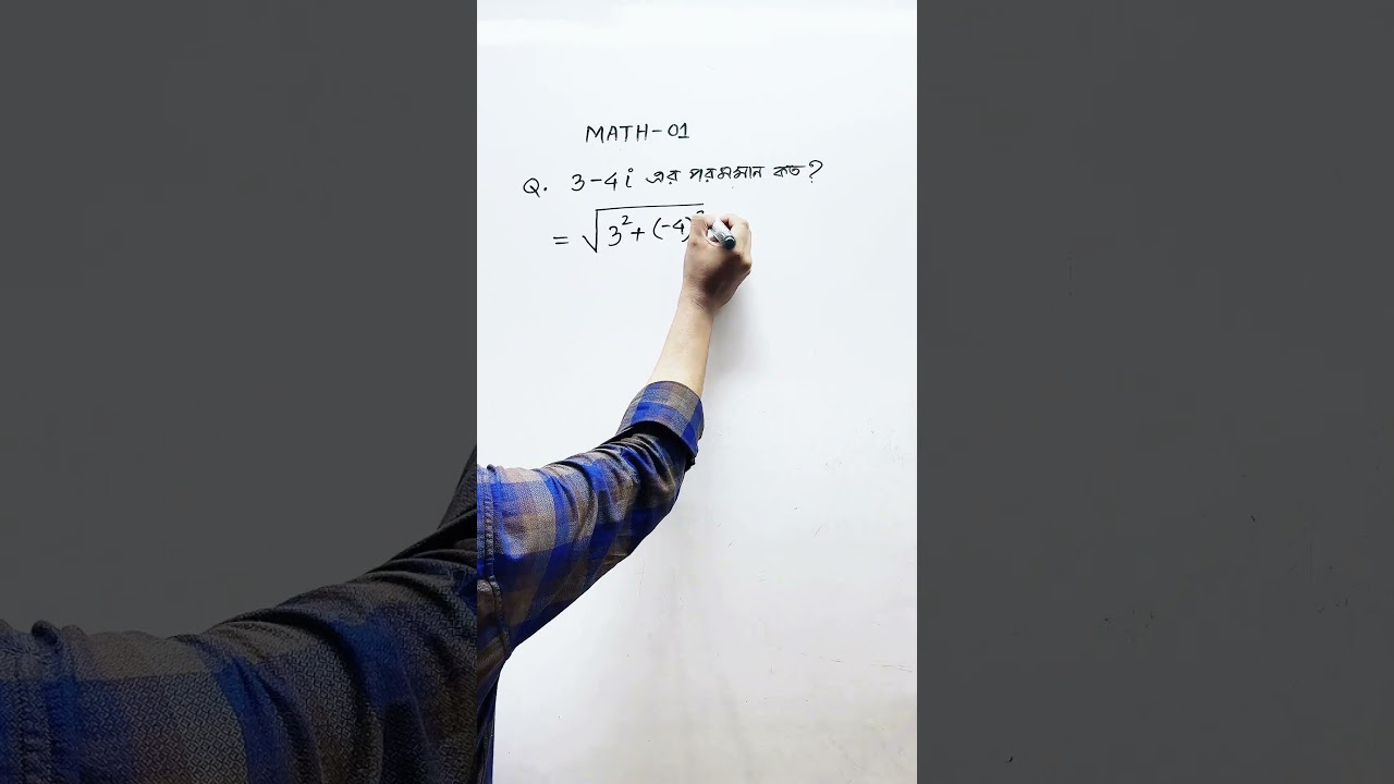 Math 1 #polytechnic #education #polytech #technical #technical #duet