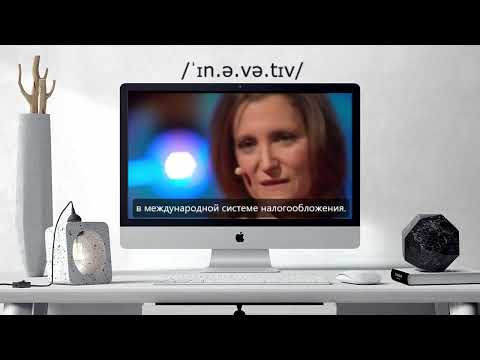 How to pronounce INNOVATIVE | INNOVATIVE Learn English and British Pronunciation