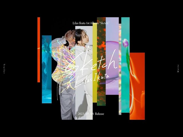 KOHD 永澤和真 編曲楽曲収録 幾田りら 1st Album「Sketch」3月8日(水)リリース - agehasprings TIMES