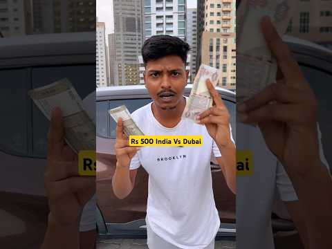 Rs 500 India Vs Dubai #dubai #aed #pawan #trending #facts #money #power #yt #ytshorts #tax #viral