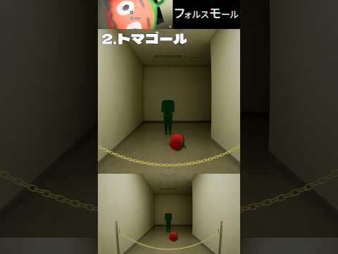 Steam Community :: False Mall